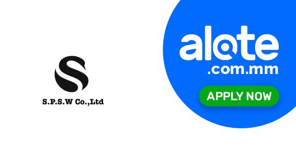 စာရင်းကိုင်( accountant), ဘဏ္ဍာရေးအကူ အလုပ်, job at Soe Pyae Sone Win ...