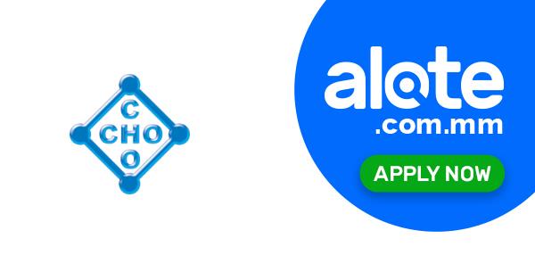 Assistant Accountant, အငယ်တန်းစာရင်းကိုင်၊ စာရင်းကိုင် အလုပ်, job at ...