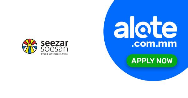 စာဖိုမှူး - Commis I, မုန့်ဖုတ်သမား အလုပ်, job at Chin Dwin See Zar ...