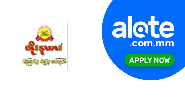Junior Accountant Job at Aung Myint Mo Co.,Ltd in Yangon | Alote Myanmar