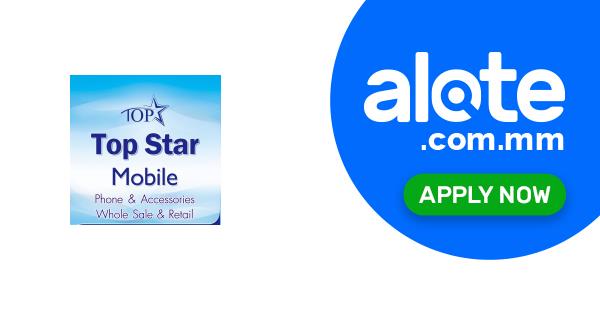 Store Helper , အထွေထွေအကူ အလုပ်, job at Top Star Mobile in ရန်ကုန်တိုင ...