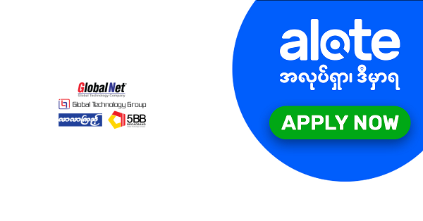 Assistant General Manager (Treasury) Job at Global Technology Co., Ltd ...