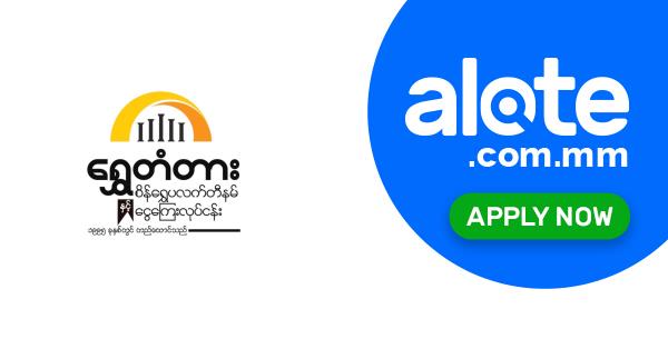 Cashier(Sales Admin), ငွေကိုင် အလုပ်, job at Shwe Tatar Gold & Jewelry ...