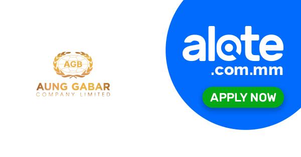 Procurement Assistant (Male/Female (1) Post), လုပ်ငန်းလည်ပတ်မှုဆိုင ...