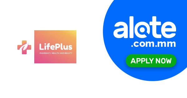 Ecommerce Job at LUJEE VENTURE CAPITAL LTD (LifePlus Pharmacy) in ...