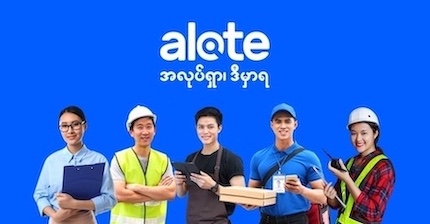 Work at Triangle Design & Decoration Co.,Ltd - Jobs at Alote Myanmar